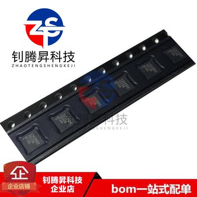 全新原装正品 MAX13035EETE+T 13035EETE TQFN-16 电平转换器芯片