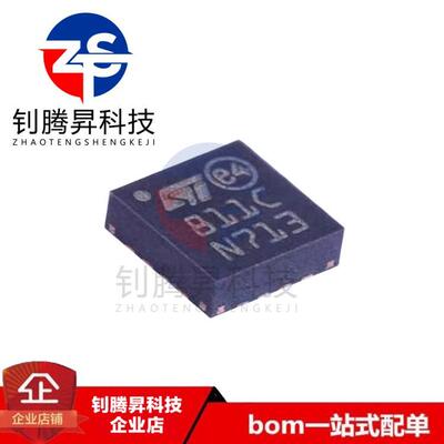 STMPE811QTR丝印811CQFN-16