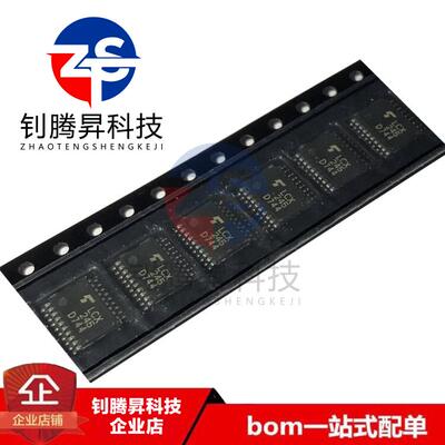 全新原装正品 TC74LCX245FT 丝印LCX245 封装TSSOP-20 逻辑IC芯片