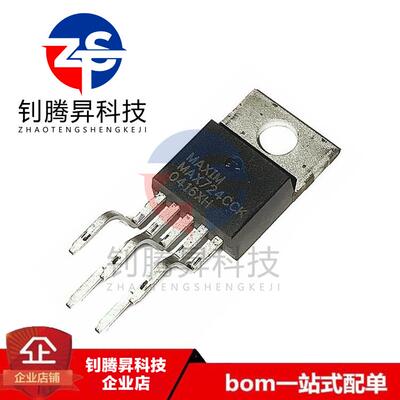 全新原装正品 MAX724CCK 封装TO220-5 稳压器芯片 品质保证