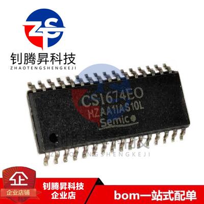 全新原装正品 CS1674EO CS1674 贴片SOP-32 液晶电源管理IC芯片