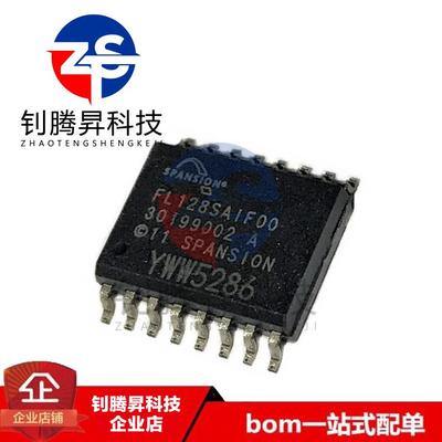 全新原装正品 S25FL128SAGMFI000 FL128SAIF00 SOP-16 存储器芯片