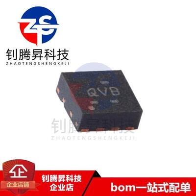 全新原装正品 TLV62065DSGR 丝印QVB 封装WSON-8 开关稳压器芯片