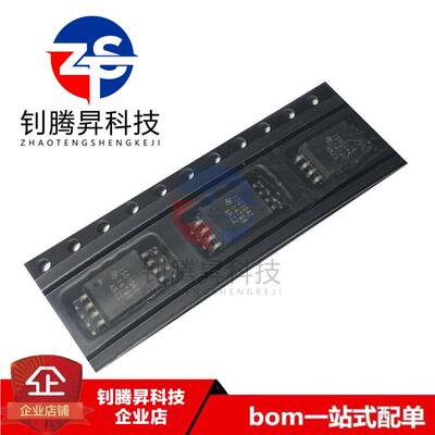 全新原装正品 ISO1042DWVR 丝印ISO1042 贴片SOP-8 收发器芯片