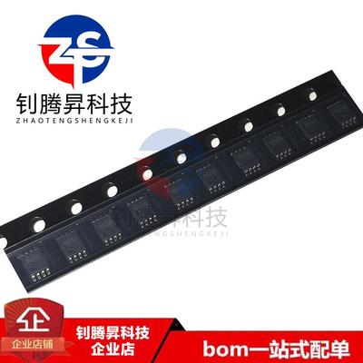 全新原装正品 LSF0102QDCURQ1 丝印NS2SQ VSSOP-8 电平转换器芯片