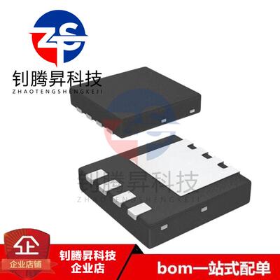 全新原装正品 FDMC8588 封装DFN3*3 25V 40A 单N沟道 MOS场效应管
