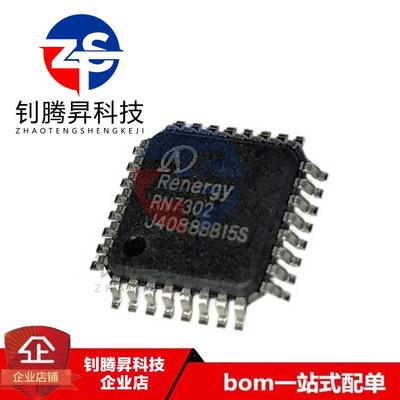 原装正品 RN7302 封装LQFP-32 电测仪表专业三相交 直流计量芯片