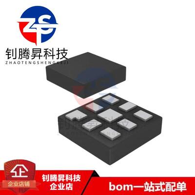 全新原装正品 74LVC2G02GM 封装XQFN-8 逻辑/门和反相器IC芯片