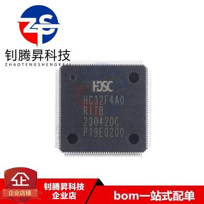 原装正品HC32F4A0RITB-LQFP144 ARM Corterx-M4 32位微控制器芯片