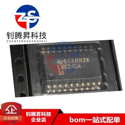 全新原装正品 SN74LVC245ADWR 丝印LVC245A 封装SOP-20 拍前询价