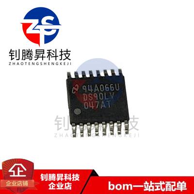全新原装进口 DS90LV047ATMTCX DS90LV047 TSSOP-16 接口集成电路