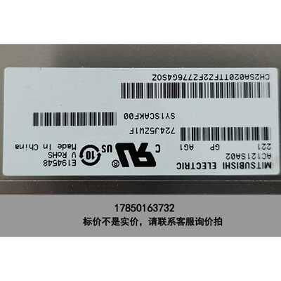 标价是空箱-三菱12.1LED高亮工业屏 AC121SA02/01 AA议价