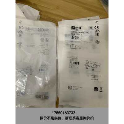 标价是空箱-全新德国SICK西克IMB08-02BNSVT0K货号107议价