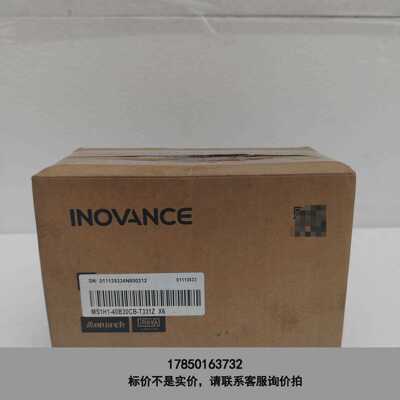 标价是空箱-#电机汇川电机MS1H1-40B30CB-T331Z议价