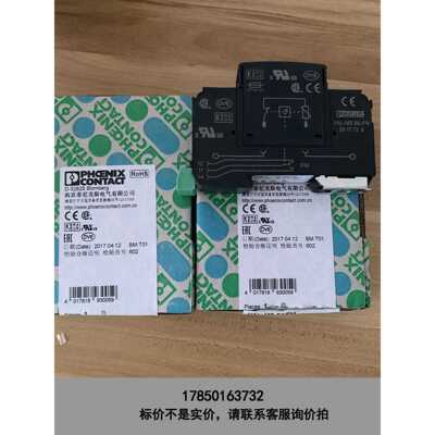 标价是空箱-全新菲尼克斯2868033。VAL-MS 60/FM 实物图议价