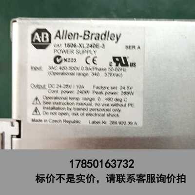 标价是空箱-AB AIIen-Bradley罗克韦尔 1606-XL2议价