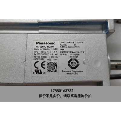 标价是空箱-A6伺服电机 MHMF012L1V2M 4个议价