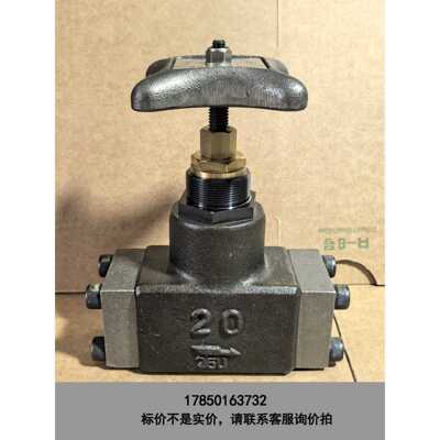 标价是空箱-Hirose Valves广濑截止阀HF-4211-K-议价