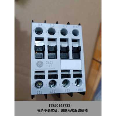 标价是空箱-全新通用接触器CL02D310TWJ 110V，库存商品原议价