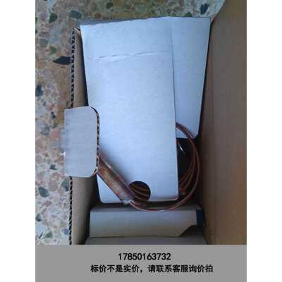 标价是空箱-全新原装EMERSON艾默生热力膨胀阀TRAES 15 HC议价