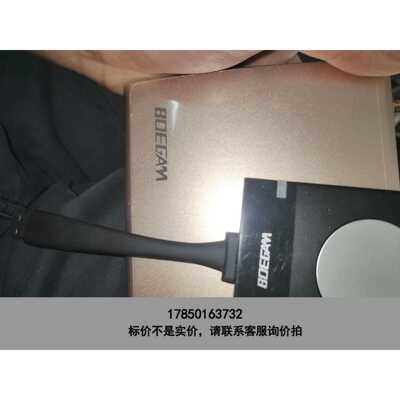 标价是空箱-宝疆eshow-y100无线传屏播放器，拆机良品一只。议价