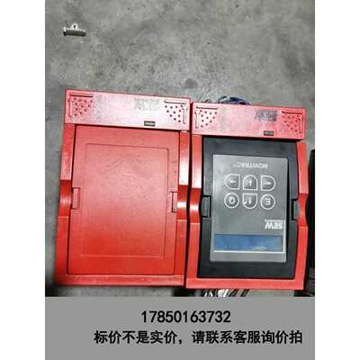 标价是空箱-MOVITRAC31C005二手拆机成色好质量好的议价