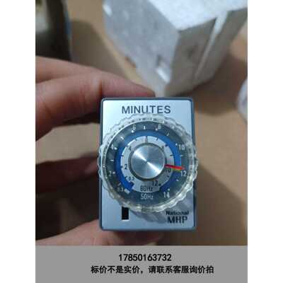 标价是空箱-原装全新MHP-NM-12M-AC200V，AT7566议价