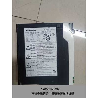 标价是空箱-MADHT1507BA1 A5 200w总线 线伺服驱动器议价