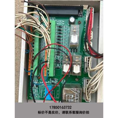 标价是空箱-机械手柄HUACHENG 华成机械手手控器议价