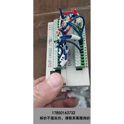 标价是空箱-台达PLCDVP14SS211T dvp16sp11r 16议价