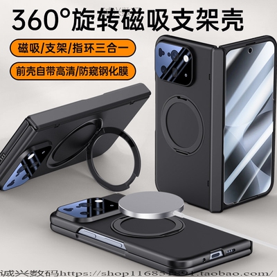 适用谷歌Pixel10ProFold手机壳