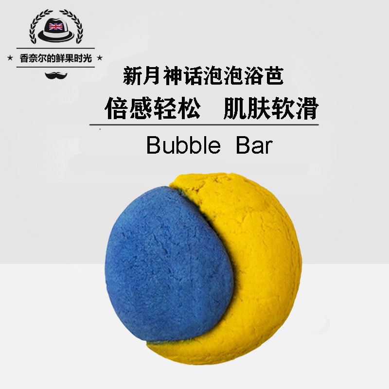 Phytoclear法可俐新月传奇泡泡浴芭圣诞款茉莉花香100g