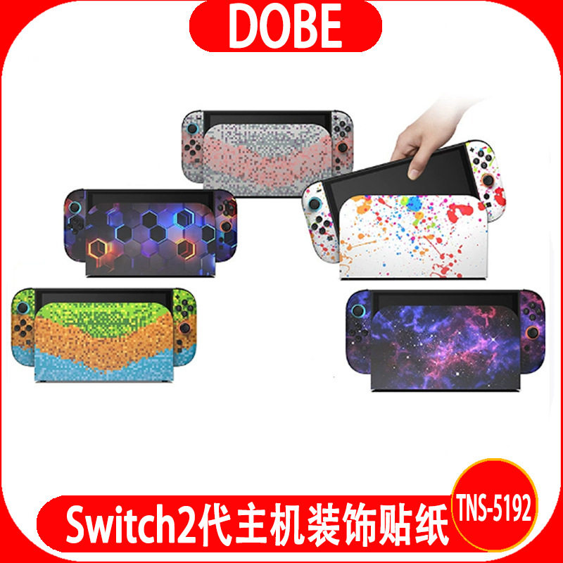 Switch2代主机装饰贴纸NS2牛角握把彩贴保护Switch2贴膜TNS-5192