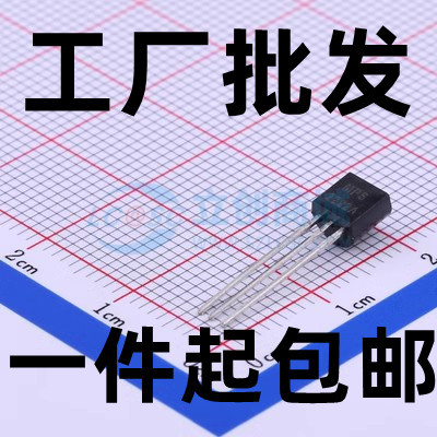 MPS2222A/MPS2907A 同 2N2222A/2N2907A 全新进囗摩托罗拉一对1.9