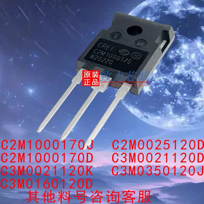 C2M0025120D/1000170J/C3M0021120/K/0350120J/350120J/0160120/D