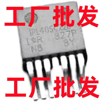 原装进口拆机原字 IRL40SC228 L40SC228 大芯片 贴片大电流MOS管