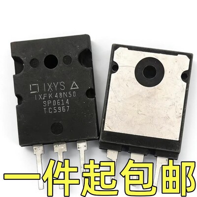 大功率三极管 IXFK48N50大芯片大电流MOS管 拆机48A 500V