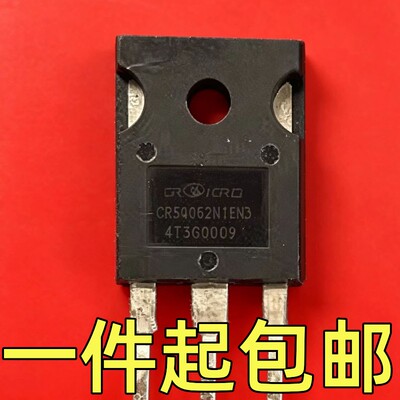CRSQ052N15N3拆机160A150V MOS管替IXTH75N15 IXTQ96N15P