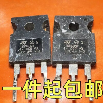 拆机 43NM60ND 43NM60N 43N60DM2 43A 600V 大功率MOS管