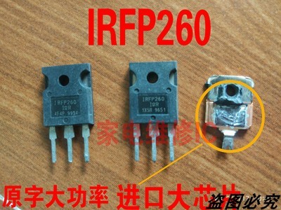 原装进口拆机 IRFP260 IRFP260N IRFP260M MOS场效应管 50A200V