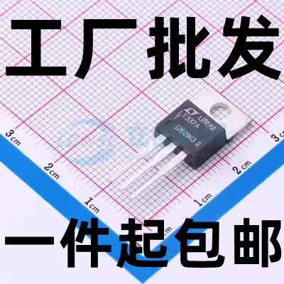 LT337AT，LT317AT，原装进口拆机，质量保证