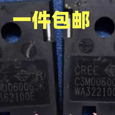 原装进口拆机碳化硅MOSFET管