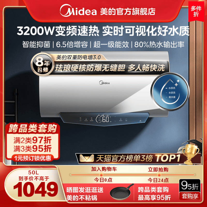 海尔滚筒洗衣机XQG50-700HM/799HM/D708/807FM 50-D909门锁门开关_虎窝淘