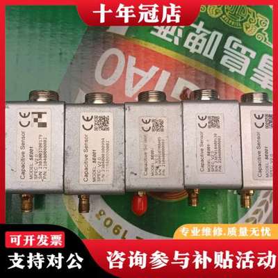 议价维宏激光放大器SE001，V2.0版本，型号P/N 2104可维修