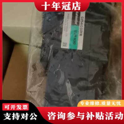 议价GFS6G50FR日本东方马达减速机，中空轴扁平减速机，无人议价