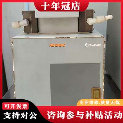 议价海道夫Heidolph，真空加压泵，可维修