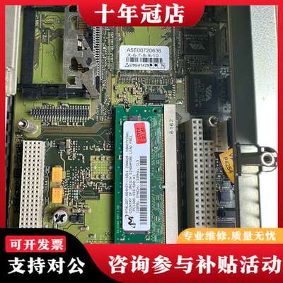 议价工控机SIMA TIC Microbox  PC 42可维修