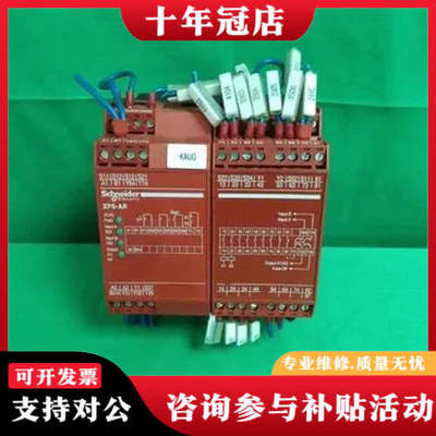 议价XPSAR351144P XPSAR351144P SAFE议价