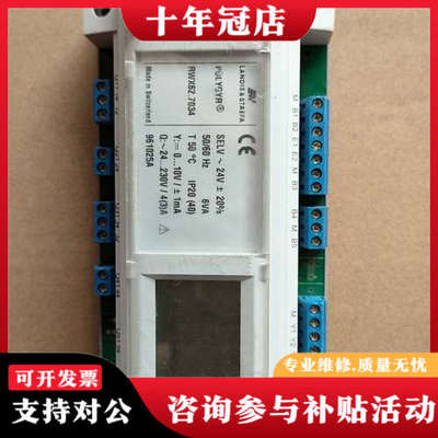 议价LANDIS & STAEFA控制器，RWX62.7034，议价