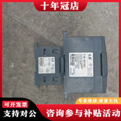 议价①一组LS产电PLC控制器K7M-DRT40U和扩展模块议价